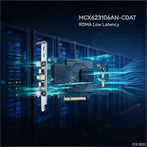 Mellanox (NVIDIA Mellanox) MCX631102AN-ADAT Server NIC in Action